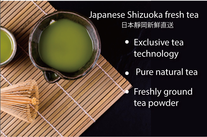Japan Shizuoka Matcha Powder – LI CHENG BIOTECHNOLOGY CO., LTD.